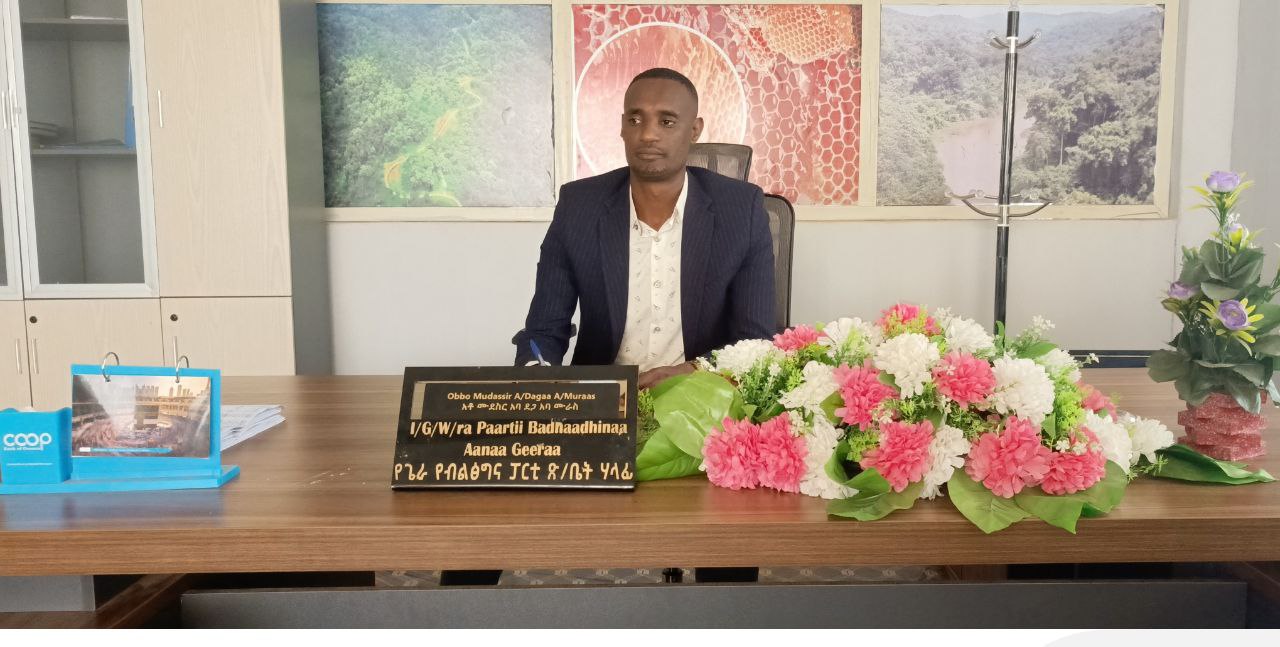 Geeraa District Adminstration